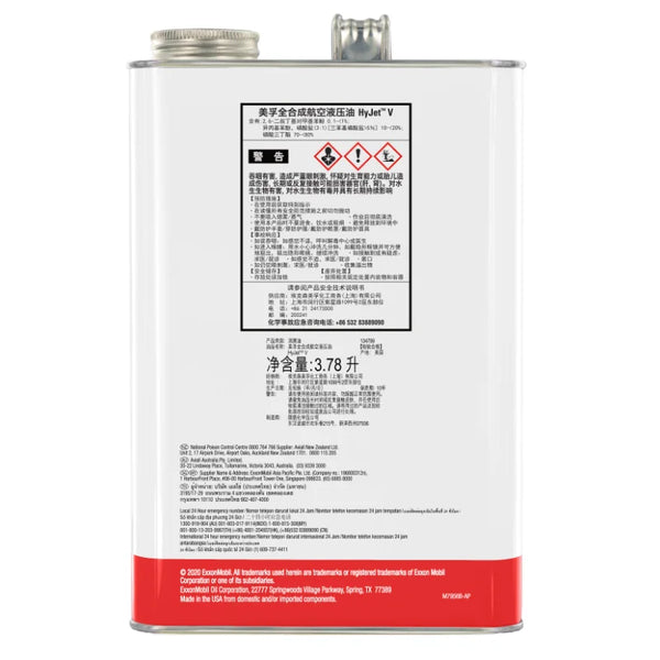 EXXON HYJET V – Lubroz